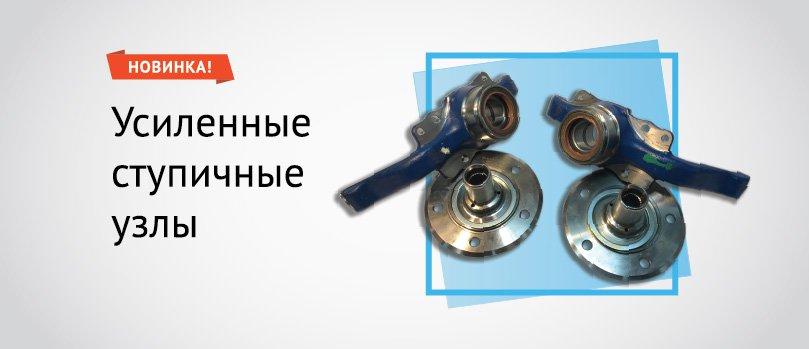 Купить запчасти на ВАЗ в интернет-магазине с доставкой по Калуге ...