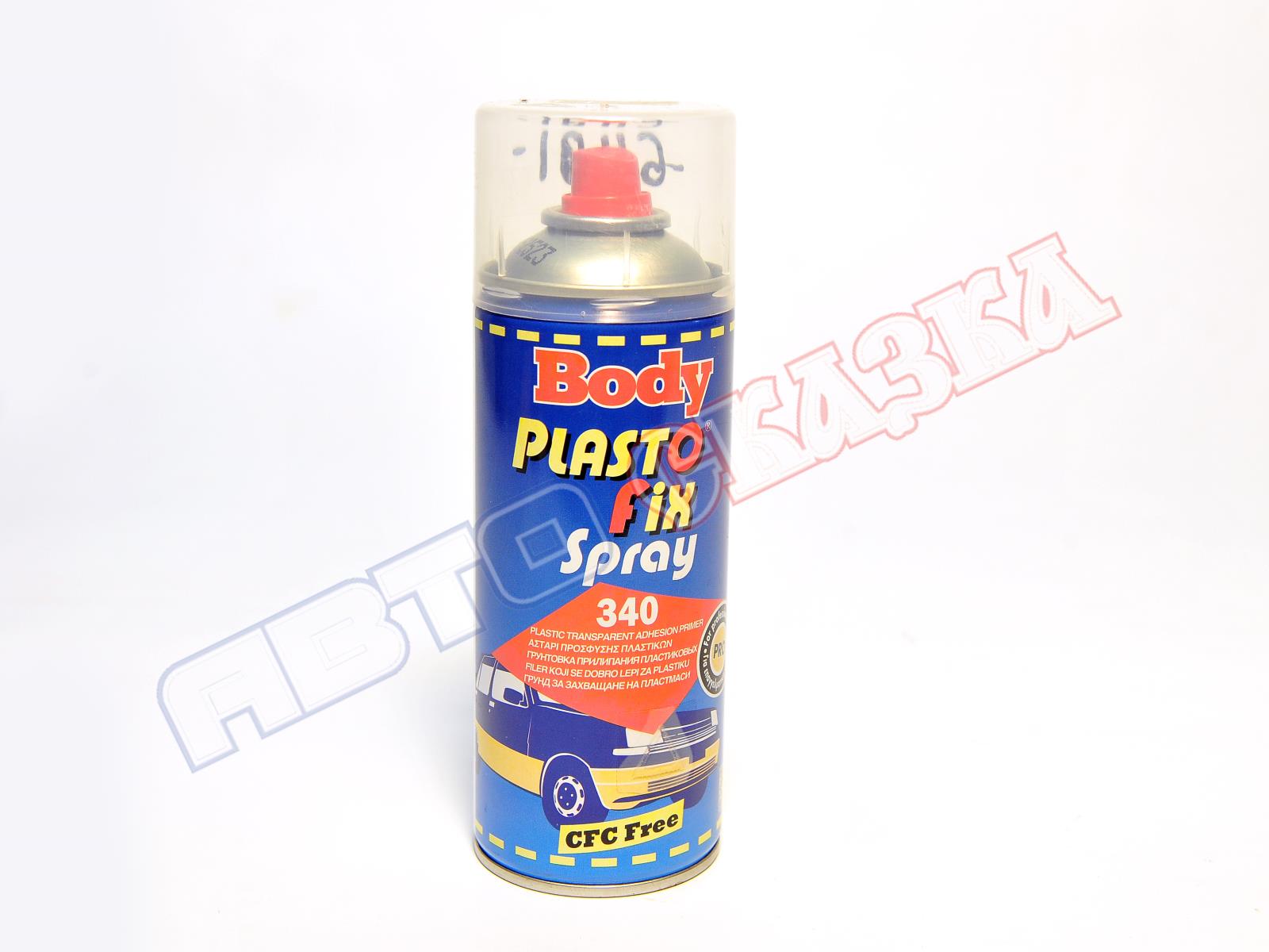 Грунт для пластика прозрачный аэрозоль, BODY Plasto Fix SPRAY 340 ...