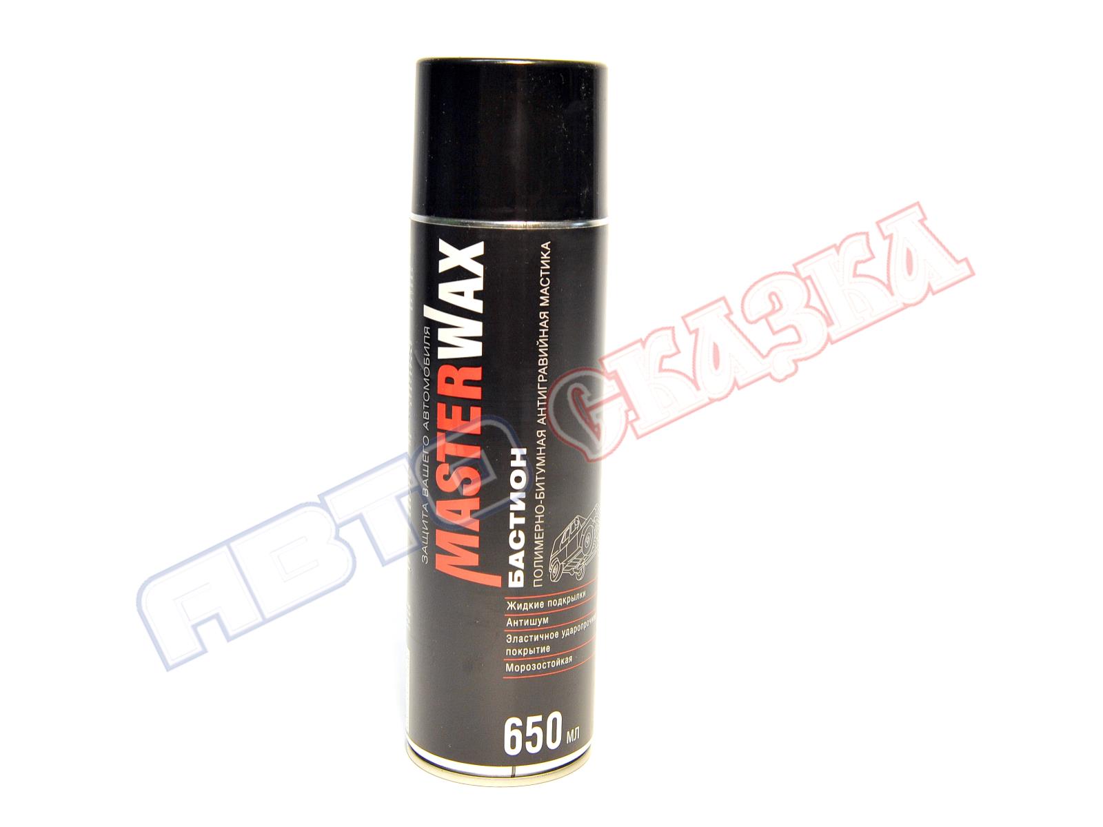 Мастика полимерно-битумная MasterWax БАСТИОН, аэрозоль, 650мл – купить ...