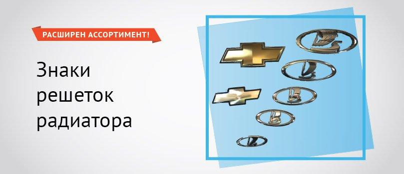 Купить запчасти на ВАЗ в интернет-магазине с доставкой по Калуге ...
